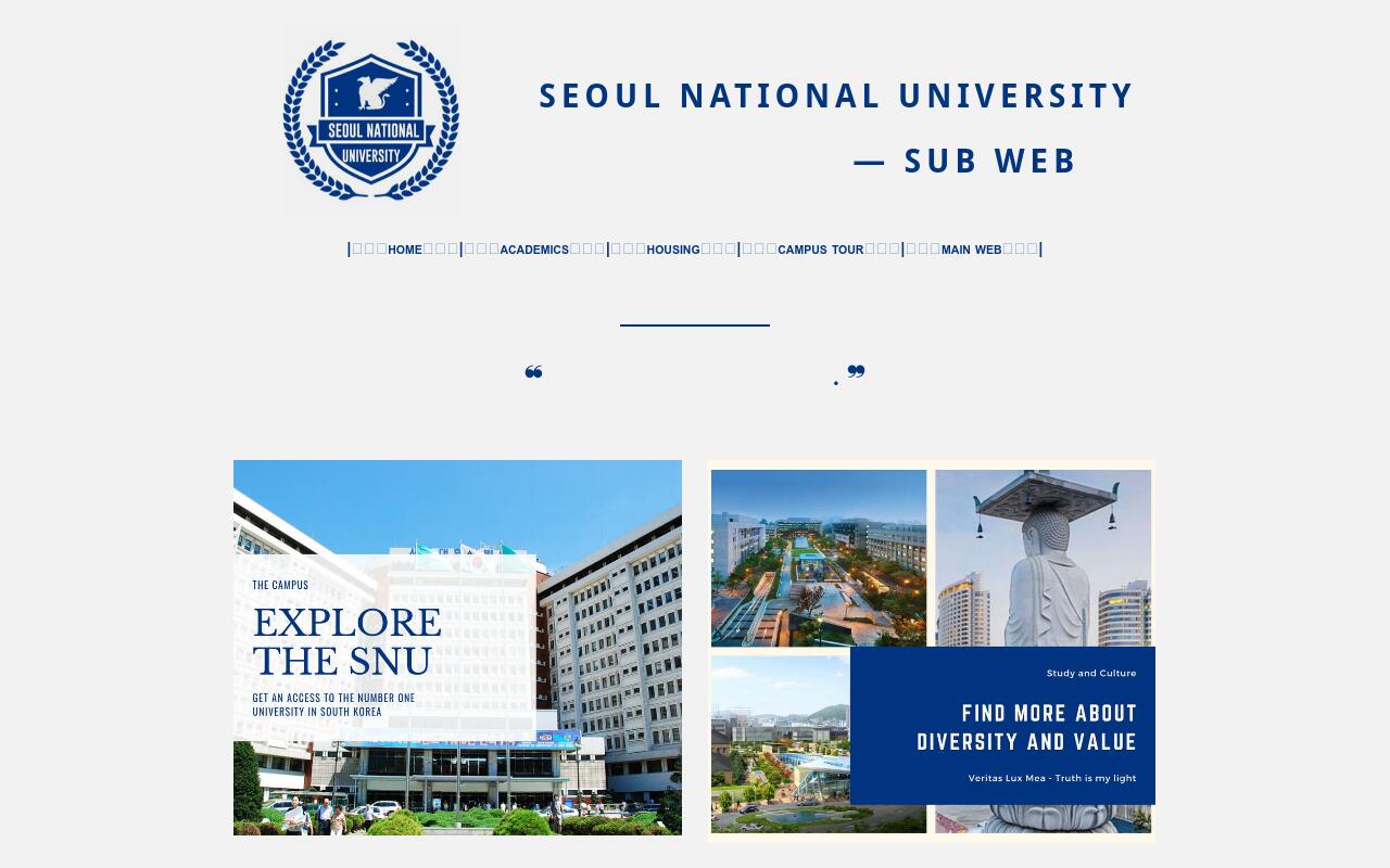 Seoul National University